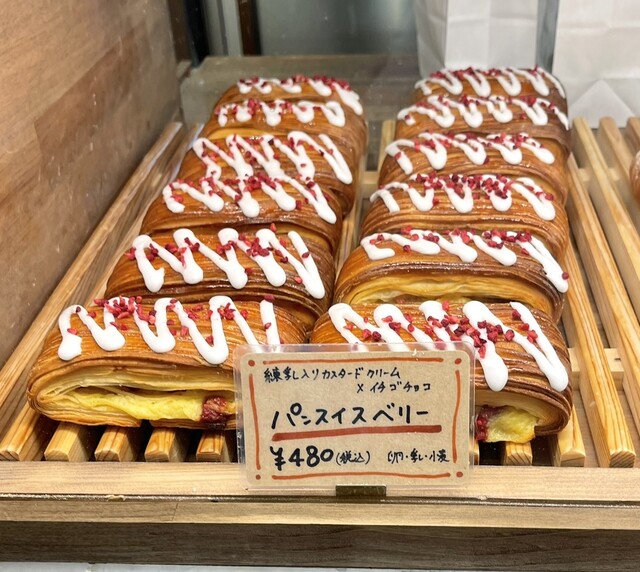 口コミ一覧 : MONT-NOM （モンノン） - 自由が丘/パン [食べログ]