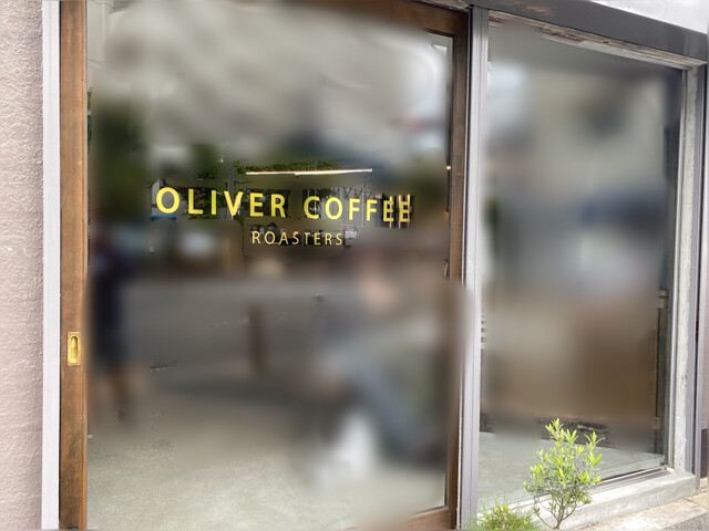 OLIVER COFFEE ROASTERS （オリバー コーヒー ロースターズ） - 天神橋筋六丁目/カフェ | 食べログ