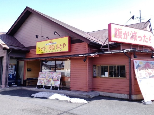 『ビッグサイズかた焼きそば！』by iidagmt : ラッキー食堂まとや 千曲店 - 屋代/ラーメン [食べログ]