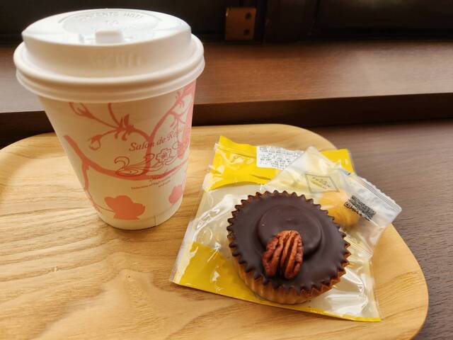 サロンドロワイヤル 北浜店 （Salon de Royal） - 北浜/チョコレート | 食べログ