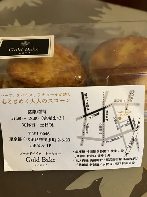 口コミ一覧 : Gold Bake TOKYO （ゴールド ベイク トーキョー） - 淡路町/洋菓子 [食べログ]
