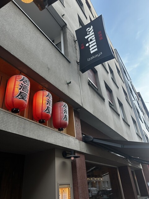 miake izakaya - チューリッヒ/日本料理 | 食べログ