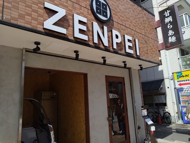 三代目 善平 （ZENPEI） - 亀戸/ラーメン | 食べログ