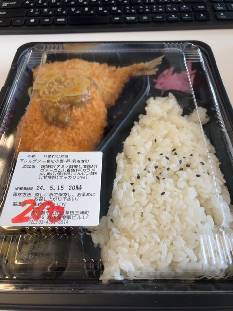 口コミ一覧 : KITCHEN DIVE 水道橋店 （キッチン ダイブ） - 水道橋/弁当 [食べログ]