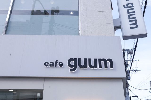 cafe guum （カフェ グウム） - 西武新宿/カフェ | 食べログ
