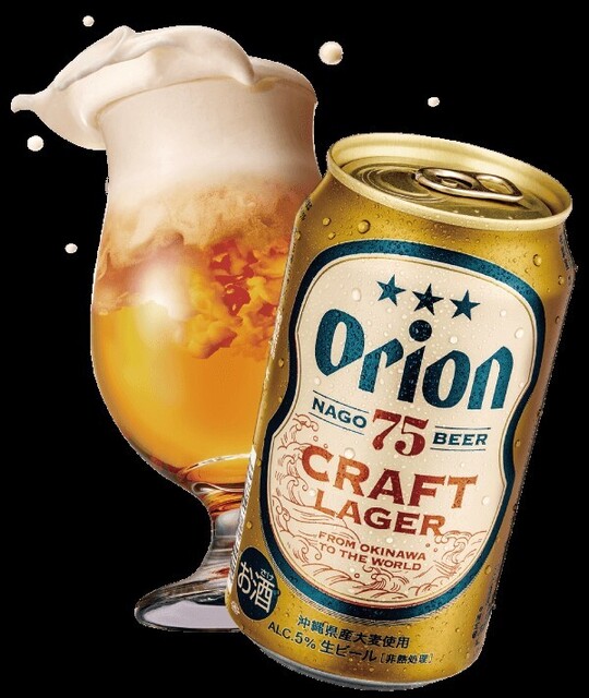 THE ORION BEER DINING （オリオン ビア ダイニング） - 牧志/ビアバー/ネット予約可 | 食べログ