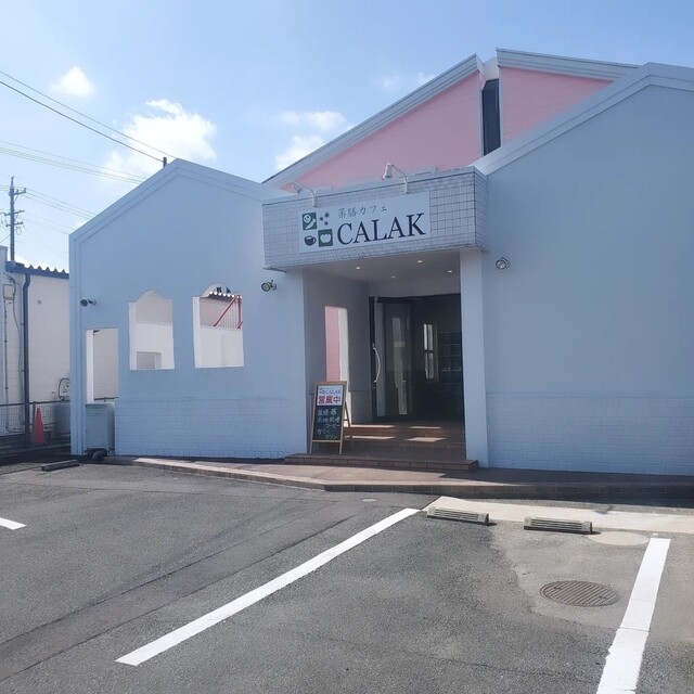 薬膳カフェ CALAK （カラク） - 尾張一宮/カフェ | 食べログ