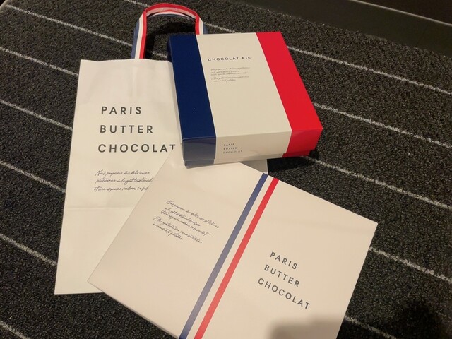 口コミ一覧 : PARIS BUTTER CHOCOLAT （パリ バター ショコラ） - 東京/洋菓子 [食べログ]