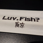 口コミ一覧 : Luv.Fish? 東京 （ラヴフィッシュ） - 大手町/居酒屋 [食べログ]