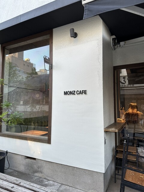 口コミ一覧 : MONZ CAFE 門前仲町店 （モンズカフェ） - 門前仲町/カフェ [食べログ]
