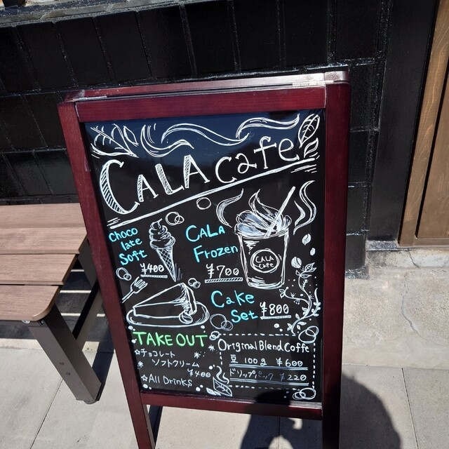 メニュー写真 : CALA cafe （カラ カフェ） - 永山/カフェ | 食べログ