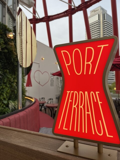 口コミ一覧 : PORT TERRACE - みなと元町/洋食 [食べログ]