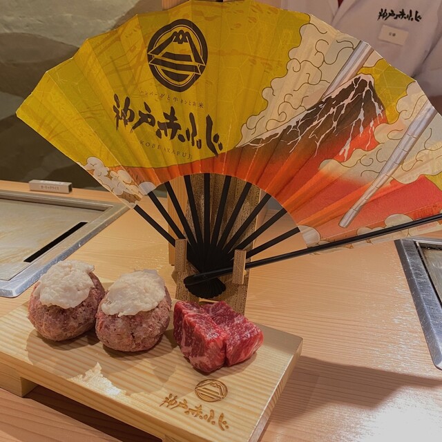 by nenenen : 神戸 赤ふじ - 旧居留地・大丸前/ハンバーグ [食べログ]