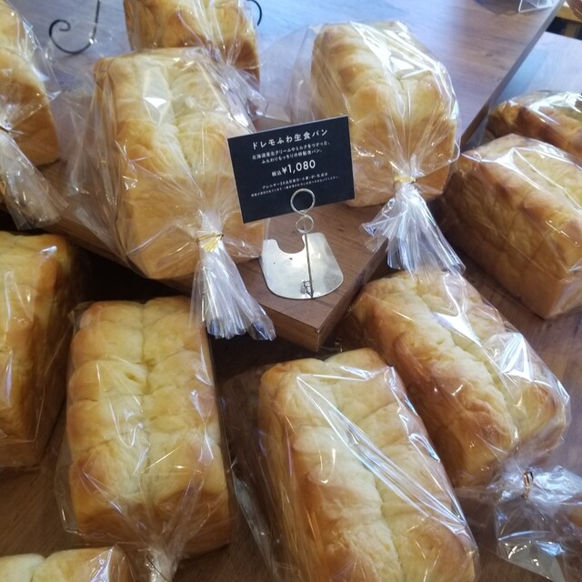 『ドレモクラシックセット￥4443円』by なみっち : ドレモルタオ （Doremo LeTAO） - 千歳/パン [食べログ]