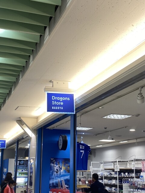 口コミ一覧 : Dragons Store NAGOYA （ドラゴンズストア） - 名古屋/その他 [食べログ]