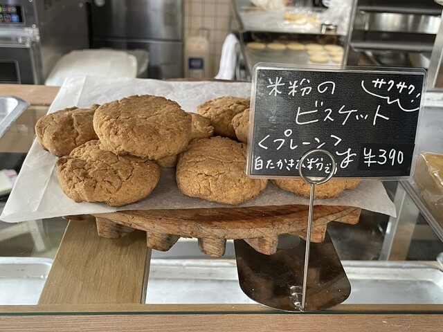 titbit! （ティットビット） - 国際センター/洋菓子 | 食べログ