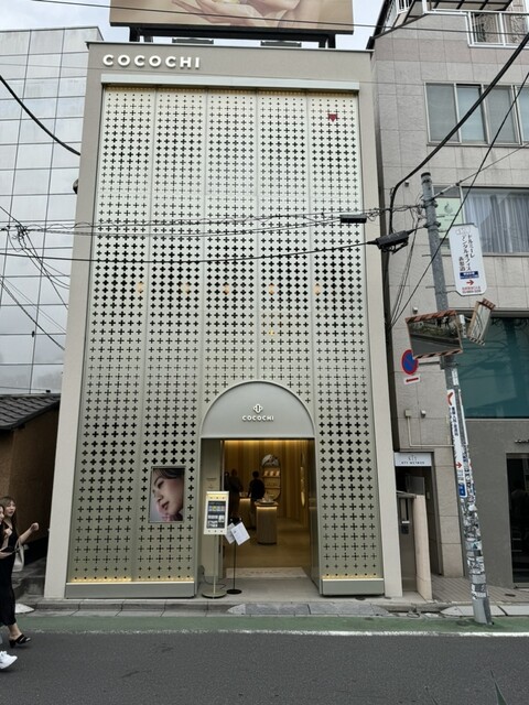 TEA HOUSE COCOCHI （ティー ハウス ココチ）のご予約 - 表参道/ティースタンド | 食べログ