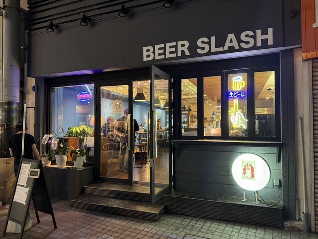 BEER SLASH （ビア スラッシュ） - 牧志/ビアバー | 食べログ