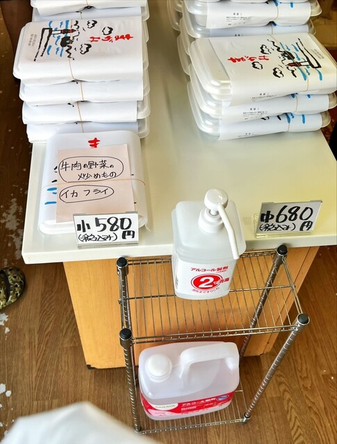 『朝6:30から行列弁当屋さん☆まがみ』by kingo0103 : まがみ - 舟戸/弁当 [食べログ]