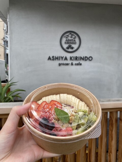 ASHIYA KIRINDO （芦屋麒麟堂） - 打出/カフェ | 食べログ