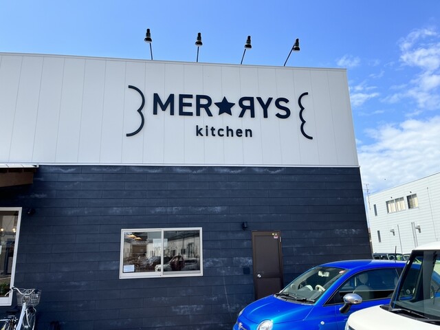 口コミ一覧 : MERRYS kitchen （メリーズ キッチン） - 越後石山/パン [食べログ]