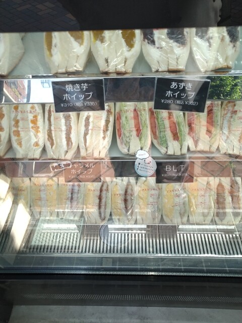 PANYA-SAN さくら草通り店 （パンヤ-サン） - 浦和/サンドイッチ | 食べログ