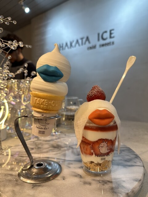 HAKATA ICE 西新店 （ハカタアイス） - 西新/ソフトクリーム | 食べログ