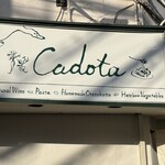 Cadota （カドタ） - 東長崎/イタリアン | 食べログ
