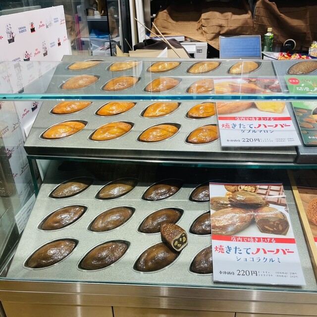 横濱ありあけ本館ハーバーズムーン 横浜タカシマヤ店 - 横浜/洋菓子 | 食べログ