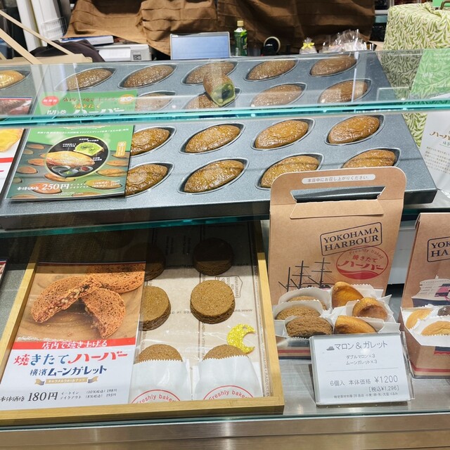 横濱ありあけ本館ハーバーズムーン 横浜タカシマヤ店 - 横浜/洋菓子 | 食べログ