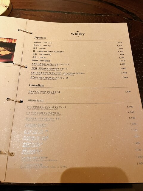 メニュー写真 : BAR THIRD PLACE LODGE （バー サード プレイ スロッジ） - 日比谷/バー | 食べログ