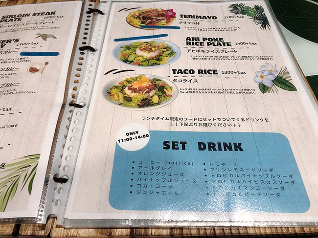 メニュー写真 : Aloha stand BOSS (アロハスタンド ボス メニュー写真 : Aloha stand BOSS (アロハスタンド ボス