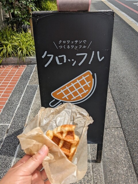Wafla 京都店 （ワッフラ） - 烏丸御池/洋菓子 | 食べログ