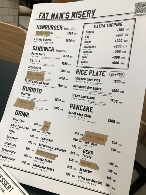『お店の名にふさわしいメニューばかり』by 76sakuranbo : FAT MAN’S MiSERY. （ファット マンズ ミザリー ...