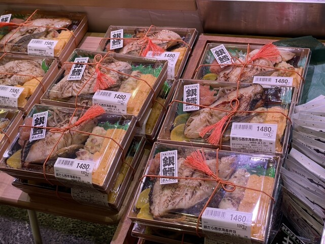 sakana bacca 五反田 （サカナ バッカ） - 五反田/弁当 | 食べログ