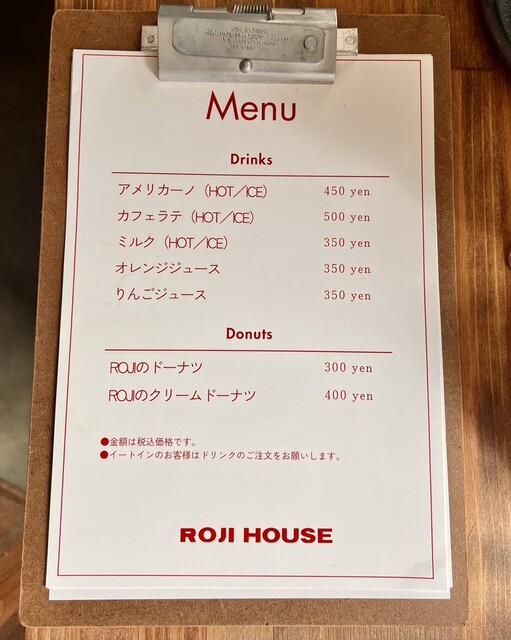 メニュー写真 : ROJI HOUSE （ロジ ハウス） - 住道/ドーナツ | 食べログ