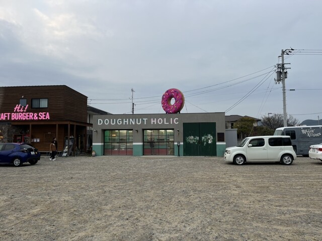 DOUGHNUT-HOLIC （ドーナツ ホリック） - 詫間/ドーナツ | 食べログ