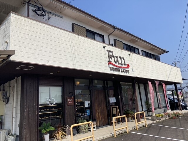 by yuki-999 : ファン ベーカリー&カフェ （Fun BAKERY&CAFE） - 志布志/パン [食べログ]