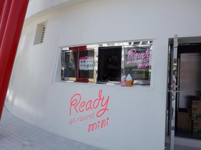 Ready go round mini （レディゴーラウンドミニ） - みなと元町/ソフトクリーム | 食べログ
