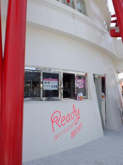 Ready go round mini （レディゴーラウンドミニ） - みなと元町/ソフトクリーム | 食べログ