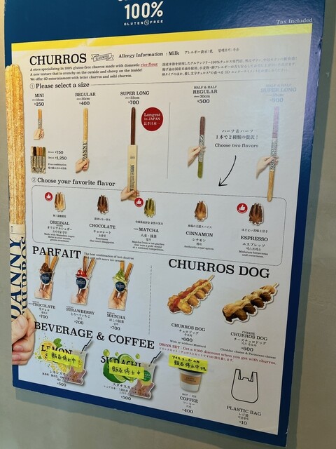 『サクサク具合が最高！オリジナル文字、形のチュロス作れるみたい♫』by キラキラ1111 : DANNY CHURROS 博多店 （ダニー チュロス） - 櫛田神社前/スイーツ [食べログ]