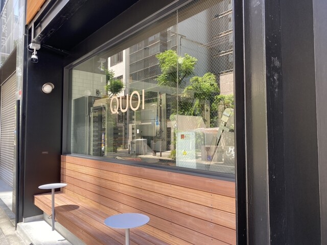 口コミ一覧 : QUOI - 本町/パン [食べログ]