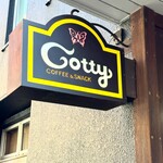 喫茶 コティー （COFFEE & SNACK Cotty） - 西鉄平尾/喫茶店 | 食べログ