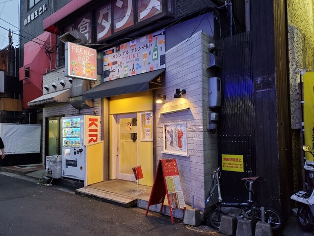 カジュアルフレンチBar 7FUKU （カジュアルフレンチバー ナナフク） - 小倉/フレンチ/ネット予約可 | 食べログ