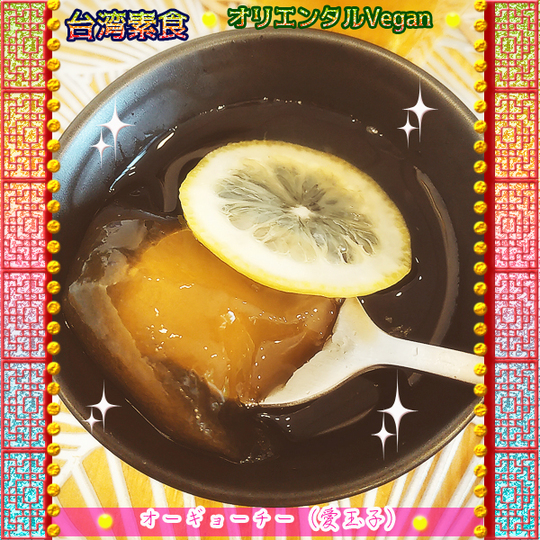 SHELLY VEGAN FOOD （シェリービーガンフード） - 祐天寺/惣菜・デリ | 食べログ