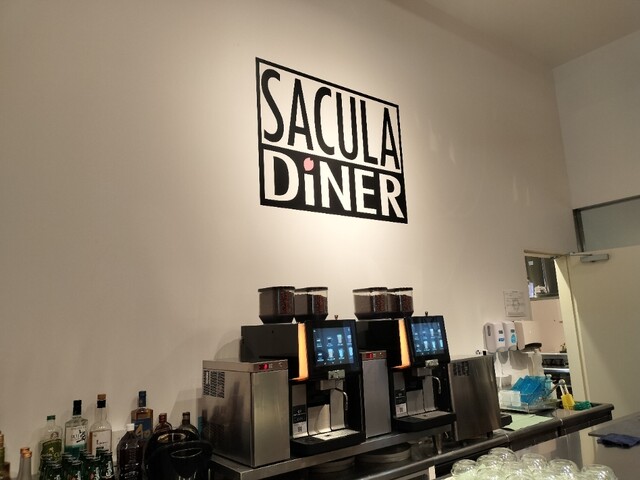 SACULA DINER （サクラダイナー） - 東所沢/イタリアン/ネット予約可 | 食べログ