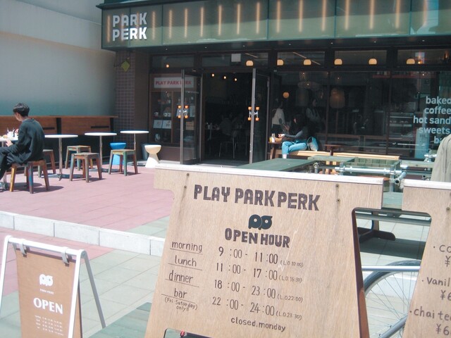 PARK PERK （パーク） - 西8丁目/カフェ/ネット予約可 | 食べログ