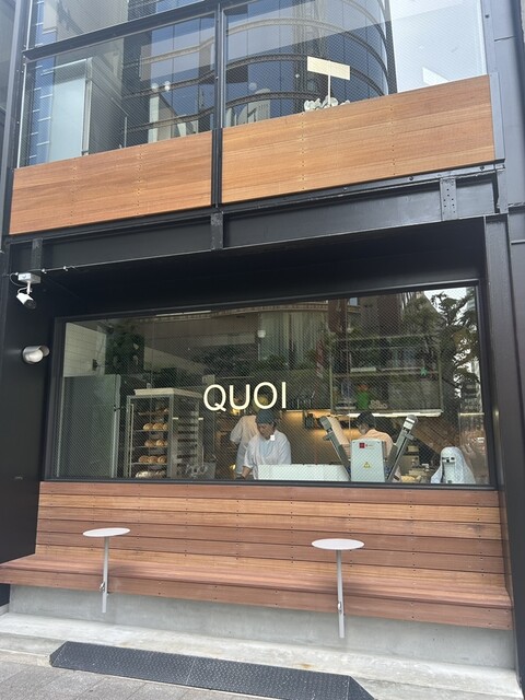 口コミ一覧 : QUOI - 本町/パン [食べログ]