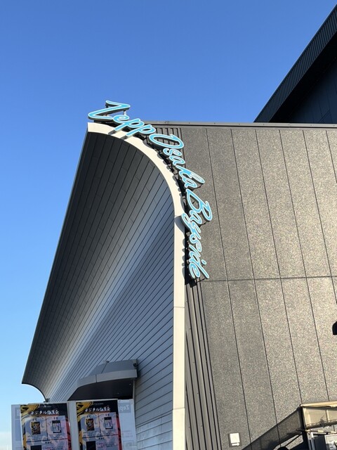 『緑黄色夜祭vol.12』by bigi : Zepp Osaka Bayside （ゼップ オオサカ ベイサイド） - 桜島/その他 [食べログ]