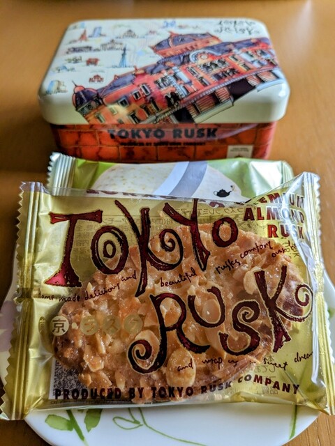 TOKYO RUSK 東京ギフトパレット店 （東京ラスク） - 東京/洋菓子 | 食べログ